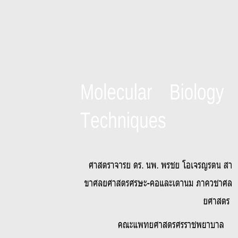 Molecular Biology | PPT