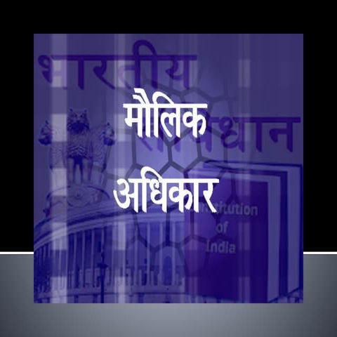 Molik Adhikar (1).pdf