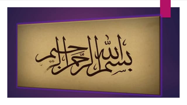 Monetary Policy Notes - A-Level & IB Economics | PDF