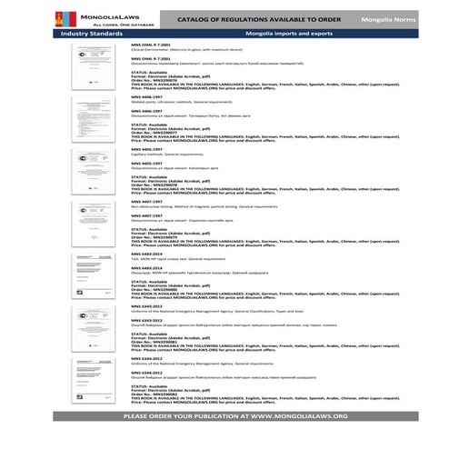 Mongolian customs regulations (catalog) 5 | PDF