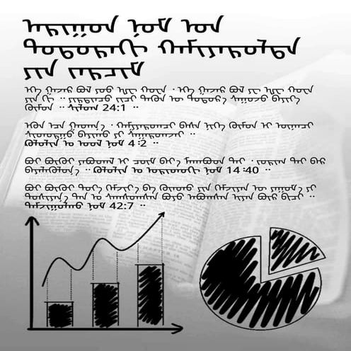 Mongolian (Traditional) - Management Principles from the Bible.pdf