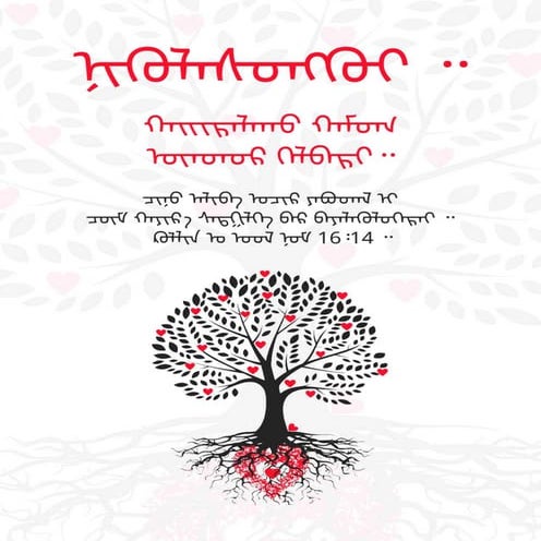 Mongolian Traditional Charity Christian Tract.pdf | Christianity ...