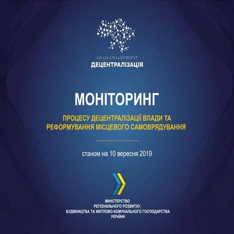 Monitoring | PPT