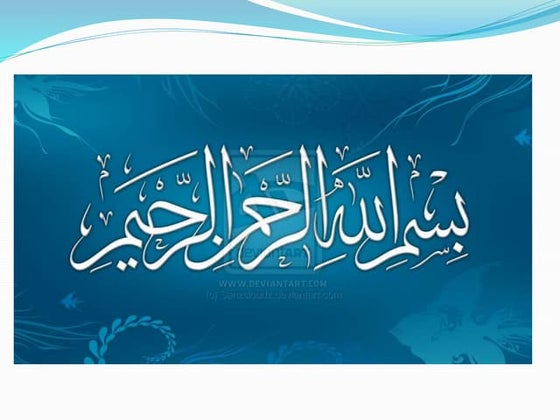 Abzyme(catalytic antibody) | PPT