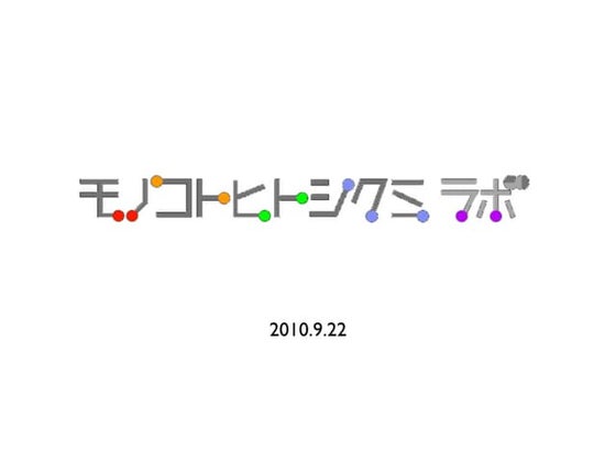 Bellism Revolution | PDF