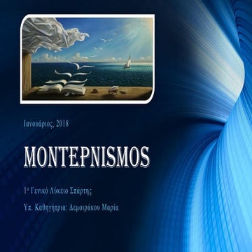 Μοντέρνα Ποίηση | PDF