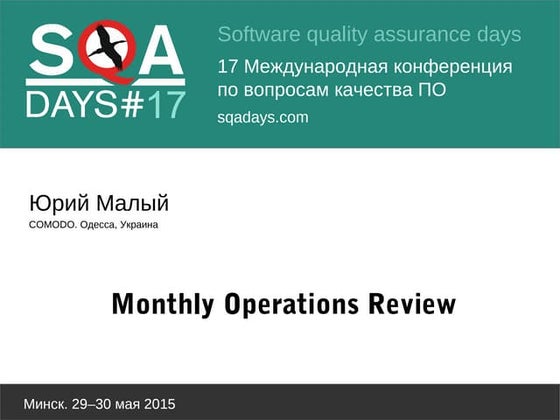 экспертиза презентация | PPT