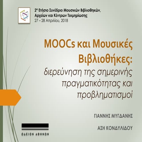 MOOCs και Μουσικές Βιβλιοθήκες / Γ. Μυγδάνης, Ά. Κονδυλίδου | PDF