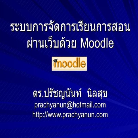 Lms moodle mindmap | PDF