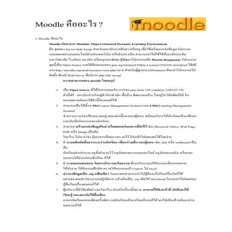 Moodle | PDF