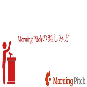 How to enjoy Morning pitch | PPTX