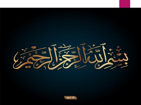 Markedness: Marked and Unmarked forms | PPT