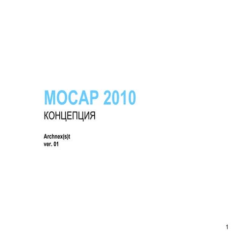 Mosar concept 01 | PPT