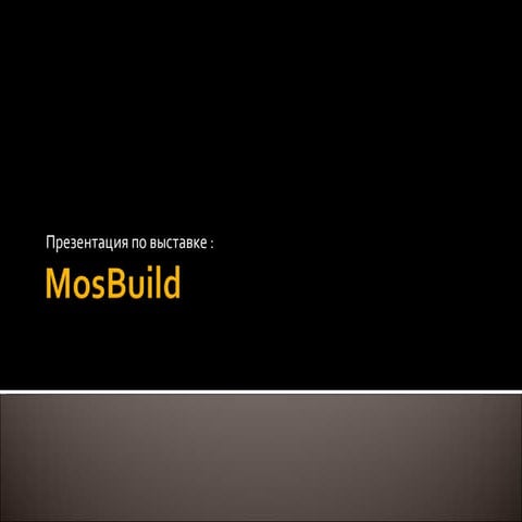 Mos Build | PPT