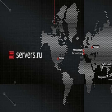 Servers.ru Moscow presentation | PPT