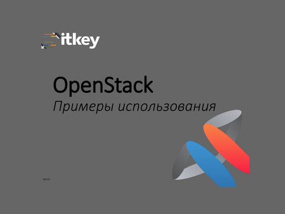 OpenStack Murano: управления приложениями в облаке на платформах Linux, Solaris и Windows | PPT