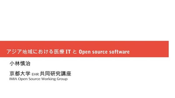 ("open data") + ("open source software") = ? | PPT