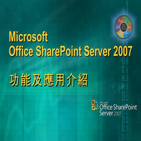 Moss 2007 の莱ノざ残 | PPT