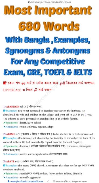 Barrons high frequency gre 333 words with bangla meaning | PDF