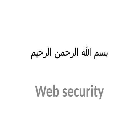 Presentation to computer viruses in Arabic | PPTX