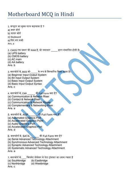 Computer Input and Output Device MCQ Question | PDF Computer Input and Output Device MCQ Question | PDF