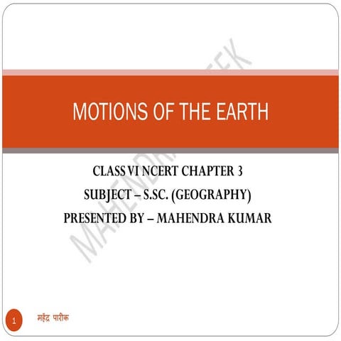 Motions of the earth | PDF