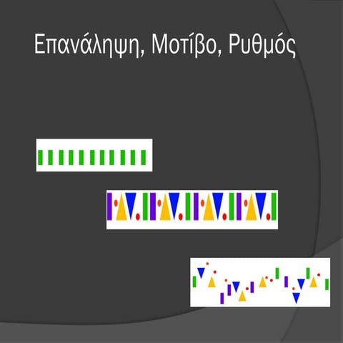 MOTIBA - ΕΙΣΑΓΩΓΙΚΗ ΠΑΡΟΥΣΙΑΣΗ | PDF