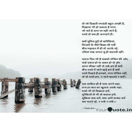 Motivational quotes.pdf