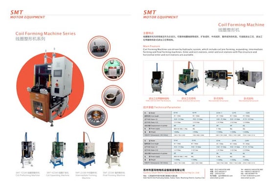 Submersible Pump Motor Coil Inserting Machine | PPT