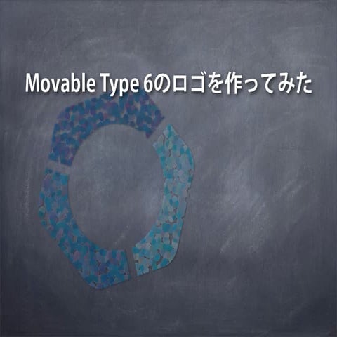 Movable type 6のロゴを作ってみた | PPT