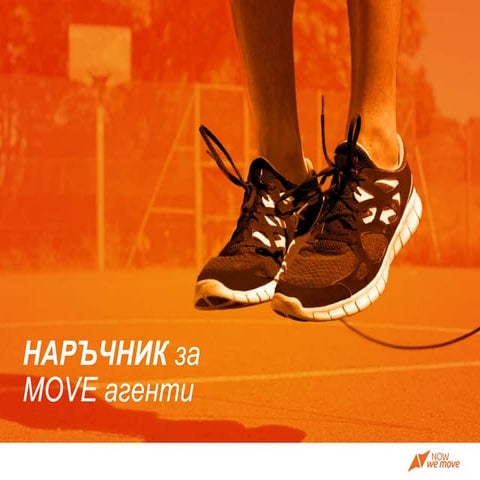 MOVE Week Event Guide_bg | PPT