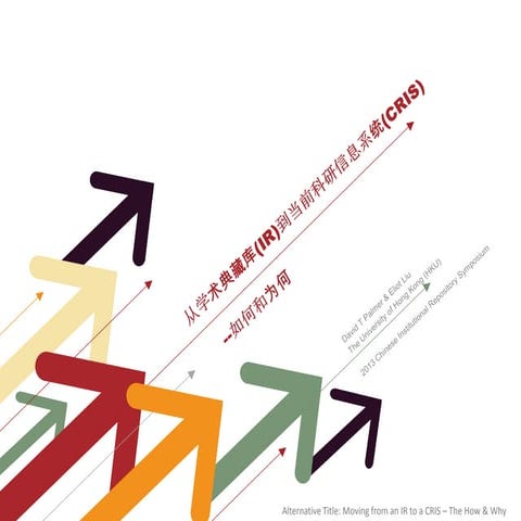 从学术典藏库(IR)到当前科研信息系统(CRIS) [Moving from an IR to a CRIS (Current ...