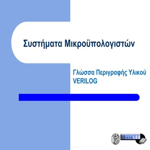 Microprocessor and Verilog Hardware Description Language.pdf