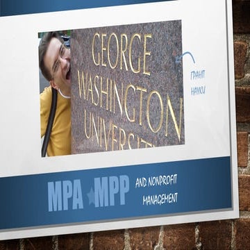 Магістратура з державного управління (MPA), управління НУО | PPT