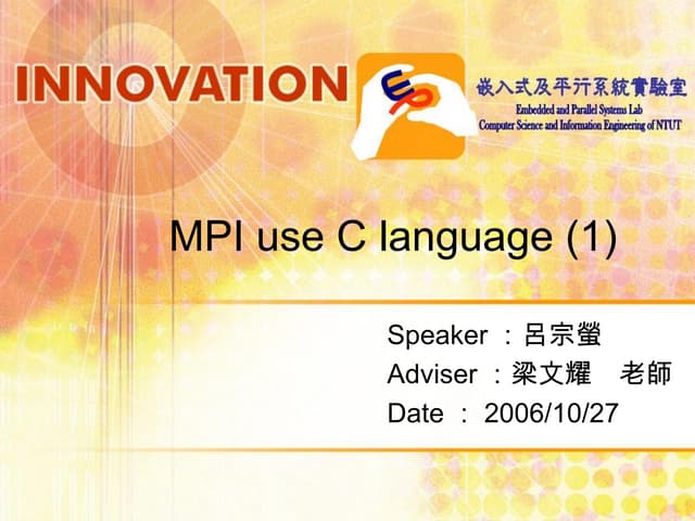 Mpi Use C Language Ppt