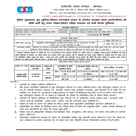 MP Police Constable Recruitment 2023 Released For 7090 Vacancies.pdf
