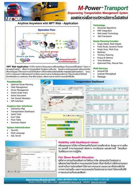 Present trainee | PDF