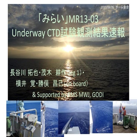 Underway CTD (UCTD) observation during R/V Mirai MR13-03 cruise over ...
