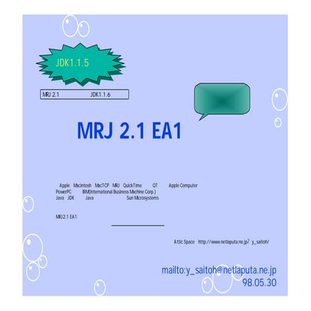 MacOS Runtime for Java (MRJ) 2,1 導入方法 | PDF