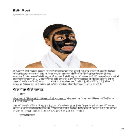 skin care routing) | PDF