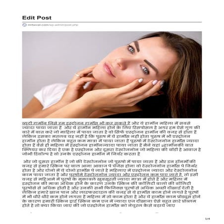 skin care routing) | PDF