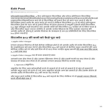 Skin care tipes hindi, | PDF