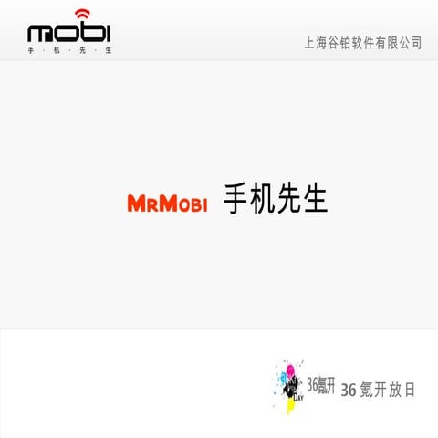 Mr mobi | PPT | Smartphones | Consumer Electronics