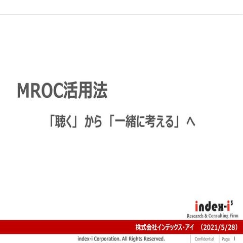 Mroc20210528 | PDF