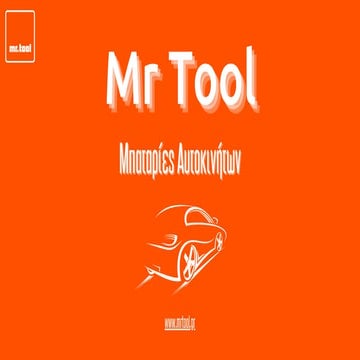 Μπαταρίες Αυτοκινήτων | Mr Tool | PDF