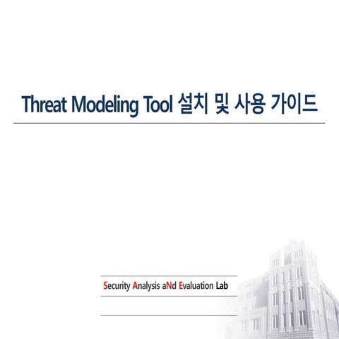 MS Threat Modeling Tool 2017 User's Guide | PDF