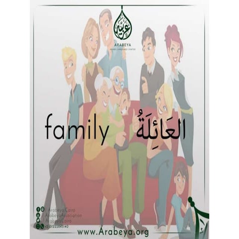 Learn Modern standard Arabic (msa) with Arabeya Family | PPTX