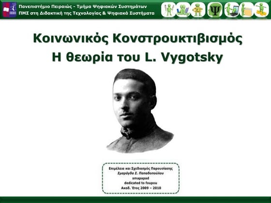 Jean piaget katerina biliri | PPT