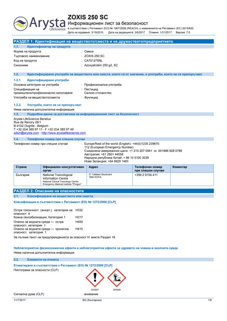 Msds ca701902 cliophar 600 sl bg v3.2 clp | PDF