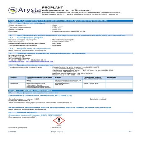 Msds ca701337 proplant bg | PDF